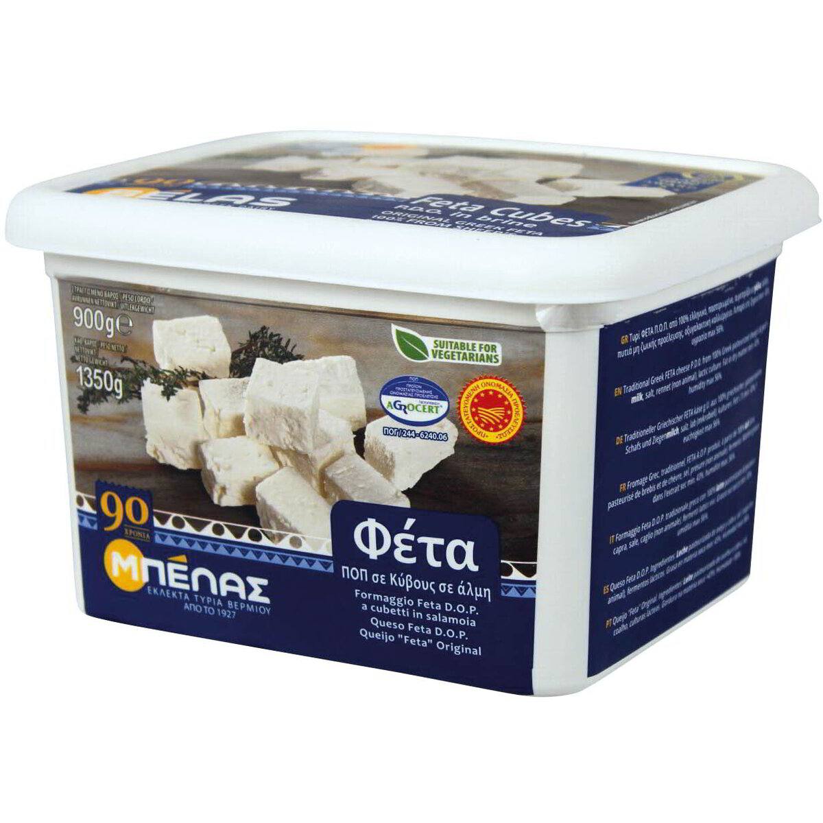 Vendita BELAS FETA GRECA DOP A CUBETTI IN SALAMOIA 900 G all'ingrosso ...
